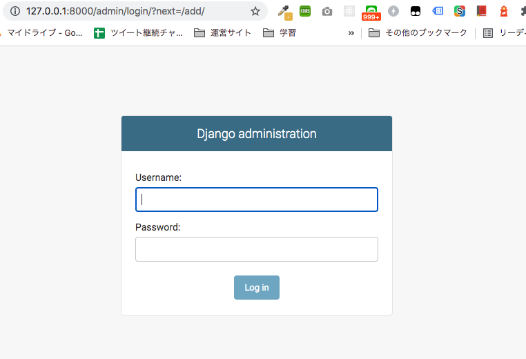 CreateViewの使い方をマスターしよう - ウサでも分かる中級Django講座